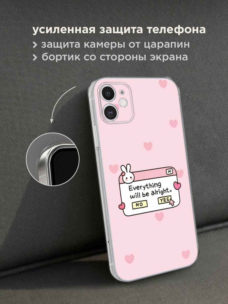 Чехол на Apple iPhone 11 / Айфон 11 с принтом "Everything will be alright" — фото 1