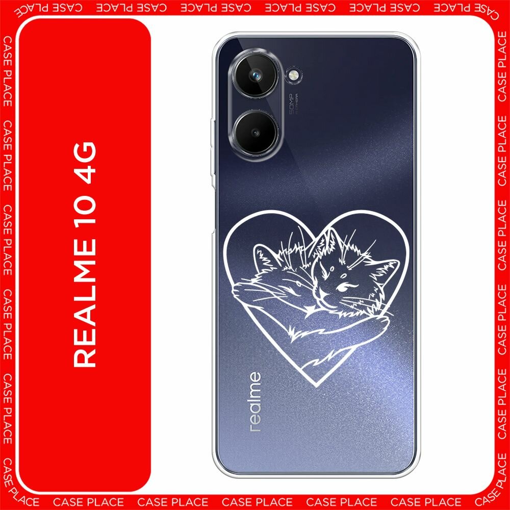 Чехол на Realme 10 4G / Реалми 10 4G с принтом "Влюблённые котики рисунок 2 - 14 февраля", прозрачный