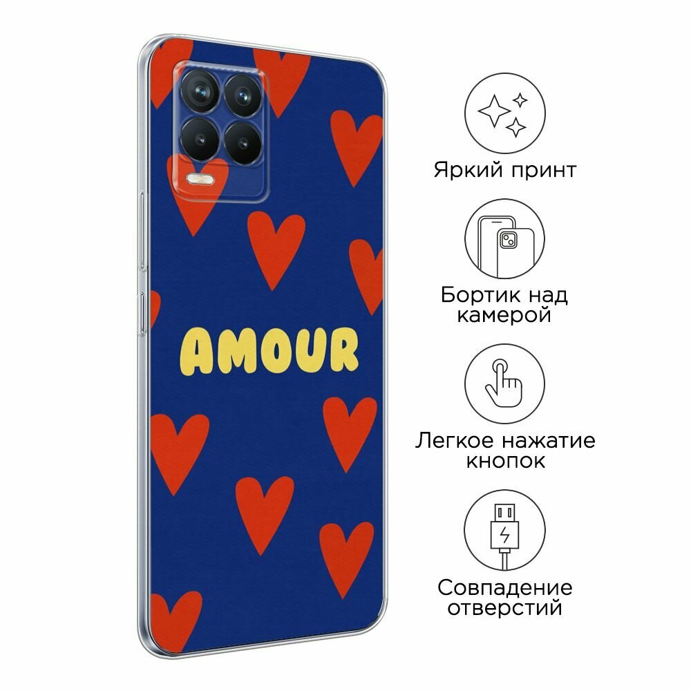 Чехол на Realme 8/8 Pro / Реалми 8/8 Про с принтом "Amour art - 14 февраля" — фото 1