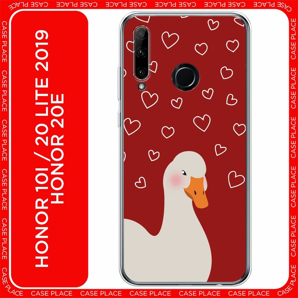 Чехол на Honor 10i/20 Lite 2019/20e/Huawei P Smart Plus 2019 / Хонор 10i с принтом "Влюблённый гусь 1 - 14 февраля"