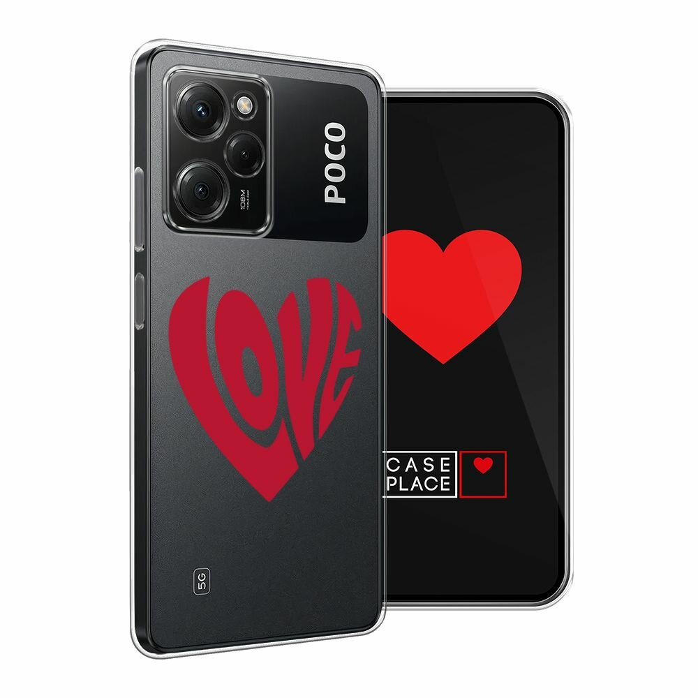 Чехол на Xiaomi Poco X5 Pro 5G / Сяоми Поко X5 Про 5G с принтом "Love heart 2 - 14 февраля", прозрачный — фото 1