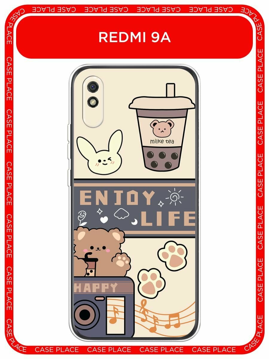 Чехол на Xiaomi Redmi 9A / Сяоми Редми 9А с принтом "Enjoy life 1"