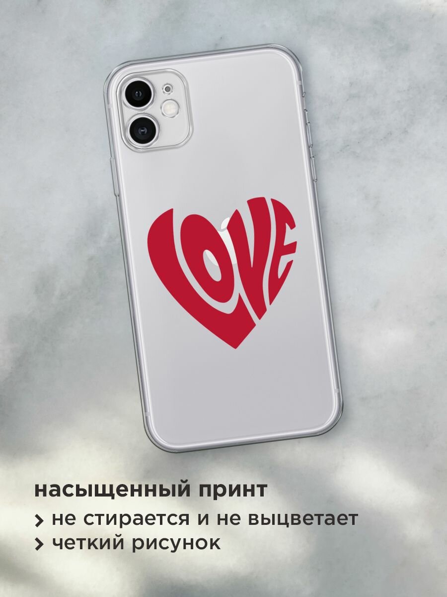 Чехол на Apple iPhone 11 / Айфон 11 с принтом "Love heart 2 - 14 февраля", прозрачный — фото 1