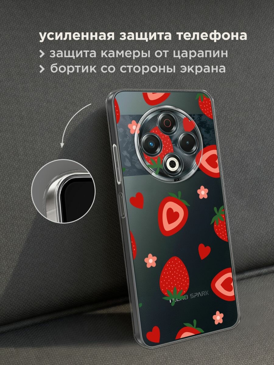 Чехол на Tecno Spark 30 / Текно Спарк 30 с принтом "Heart strawberries 2 - 14 февраля", прозрачный — фото 1