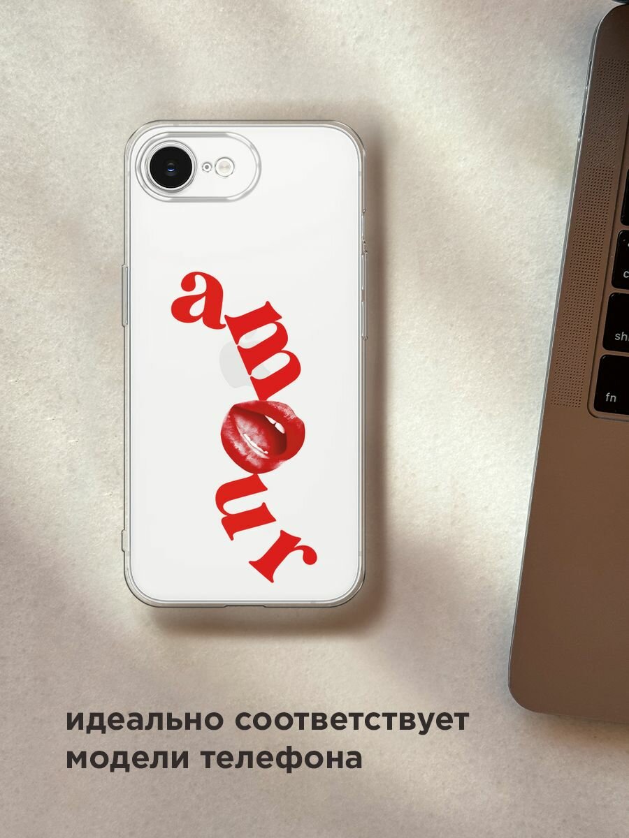 Чехол на Apple iPhone 16e/17e / Айфон 16е/17e с принтом "Amour lips - 14 февраля", прозрачный — фото 1