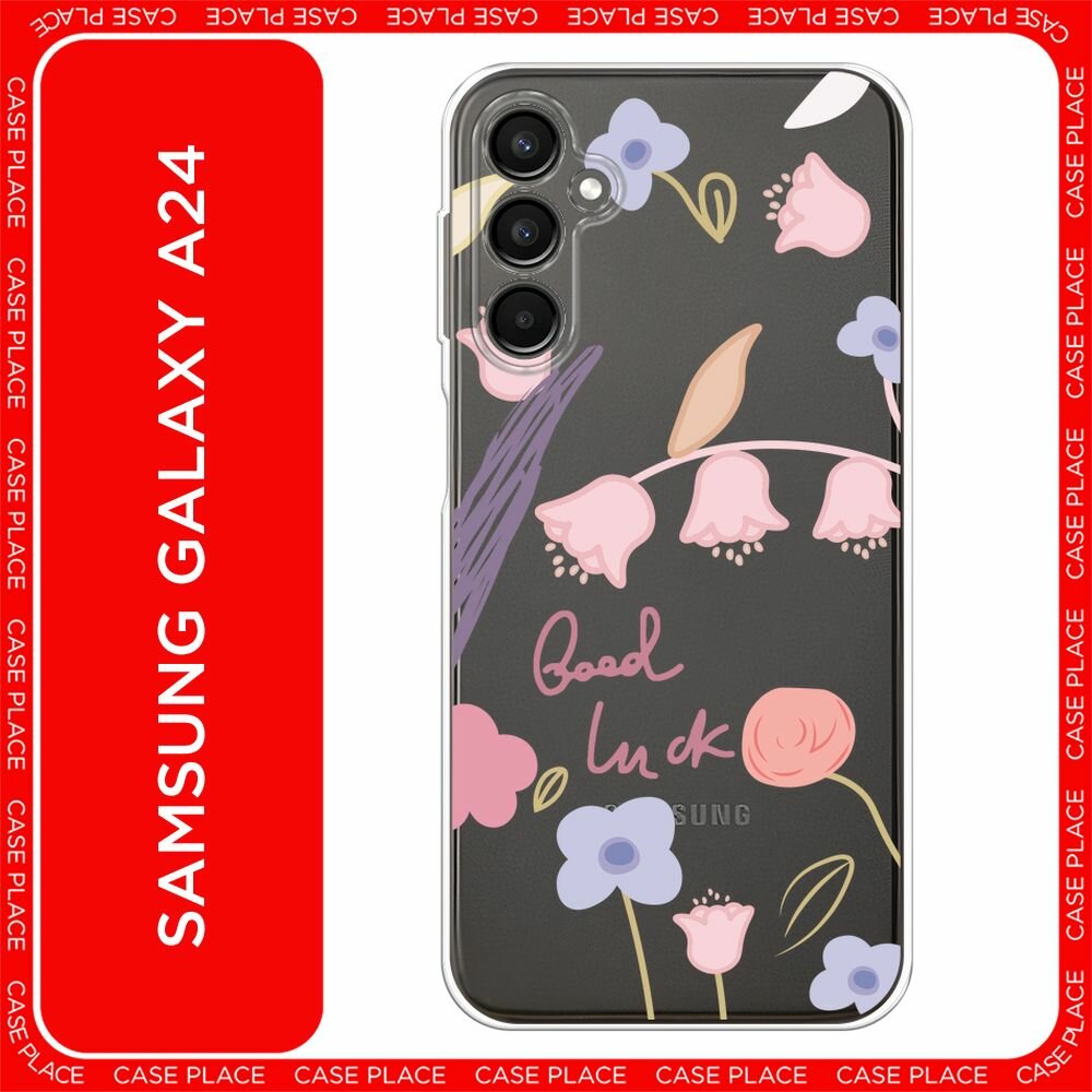Чехол на Samsung Galaxy A24 / Самсунг Галакси A24 с принтом "Lucky flowers", прозрачный