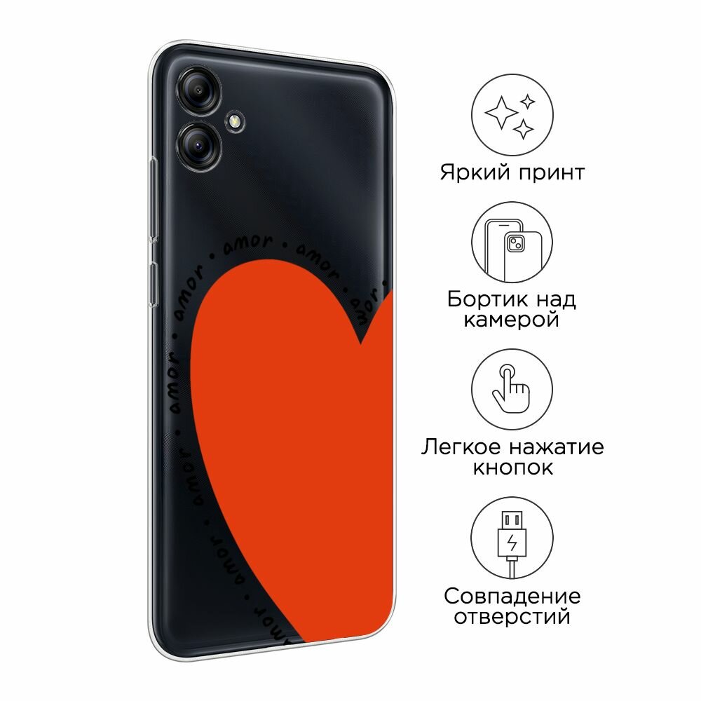Чехол на Samsung Galaxy A04e / Самсунг A04e с принтом "amor heart 2 - 14 февраля", прозрачный — фото 1