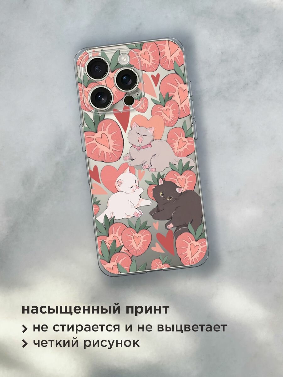 Чехол на Apple iPhone 16 Pro / Айфон 16 Про с принтом "Клубничные котики", прозрачный — фото 1