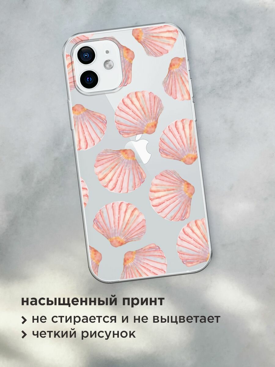 Чехол на Apple iPhone 12/12 Pro / Айфон 12/12 Про с принтом "Ракушки паттерн", прозрачный — фото 1