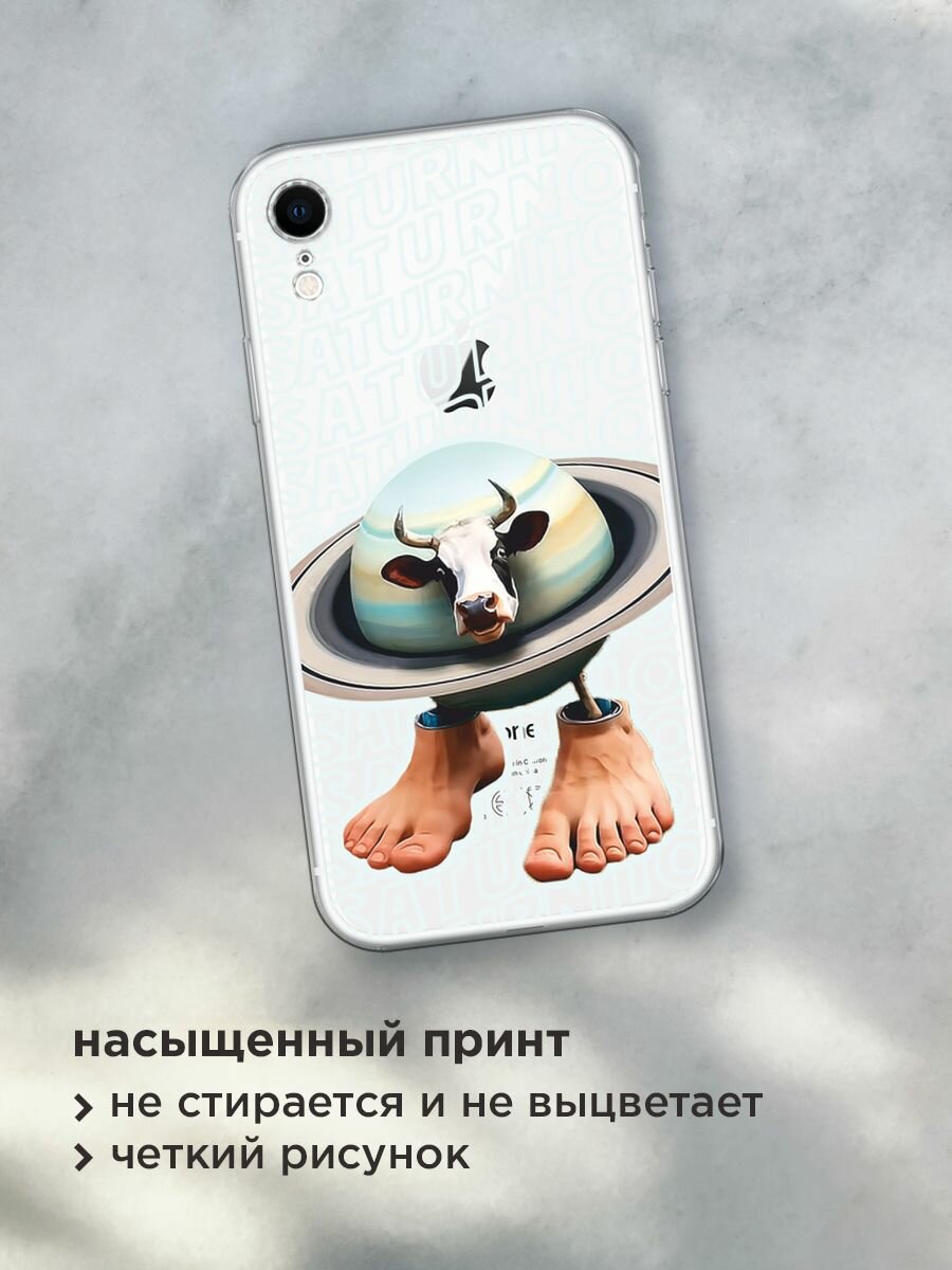 Чехол на Apple iPhone XR / Айфон XR с принтом "Сатурнито сатурно 2", прозрачный — фото 1