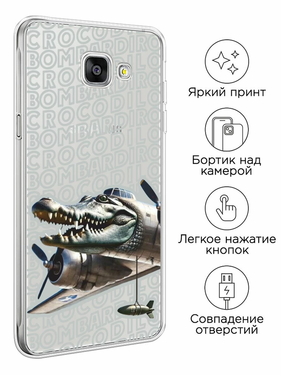 Чехол на Samsung Galaxy A5 2016 / Самсунг Галакси А5 2016 с принтом "Бомбардиро крокодило 2", прозрачный — фото 1