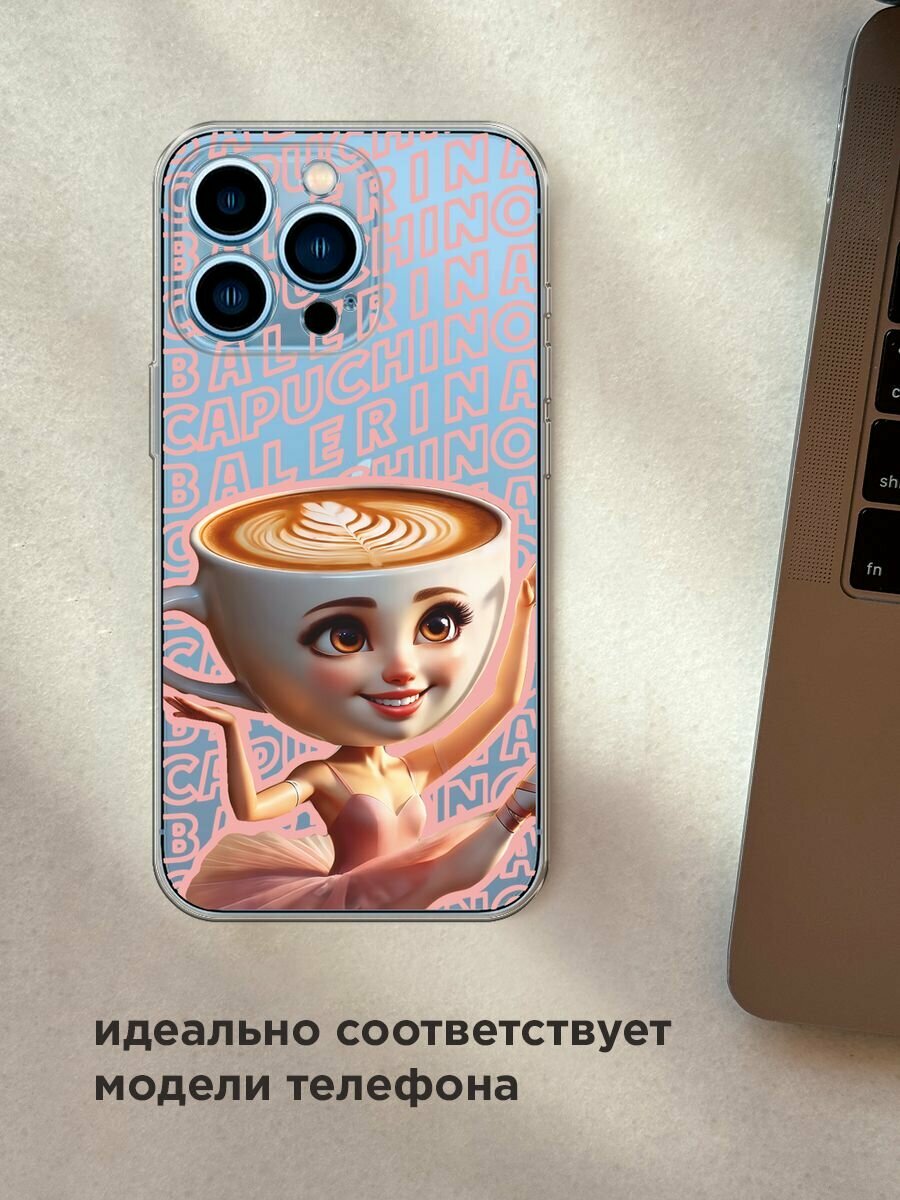 Чехол на Apple iPhone 13 Pro / Айфон 13 Про с принтом "Балерина капучино 2", прозрачный — фото 1