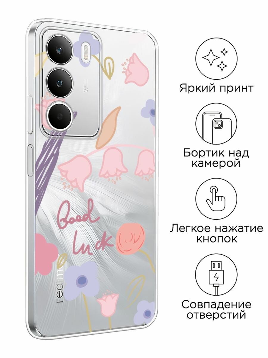 Чехол на Realme C71/P3 Lite 4G / Реалми С71/P3 Лайт 4G с принтом "Lucky flowers", прозрачный — фото 1