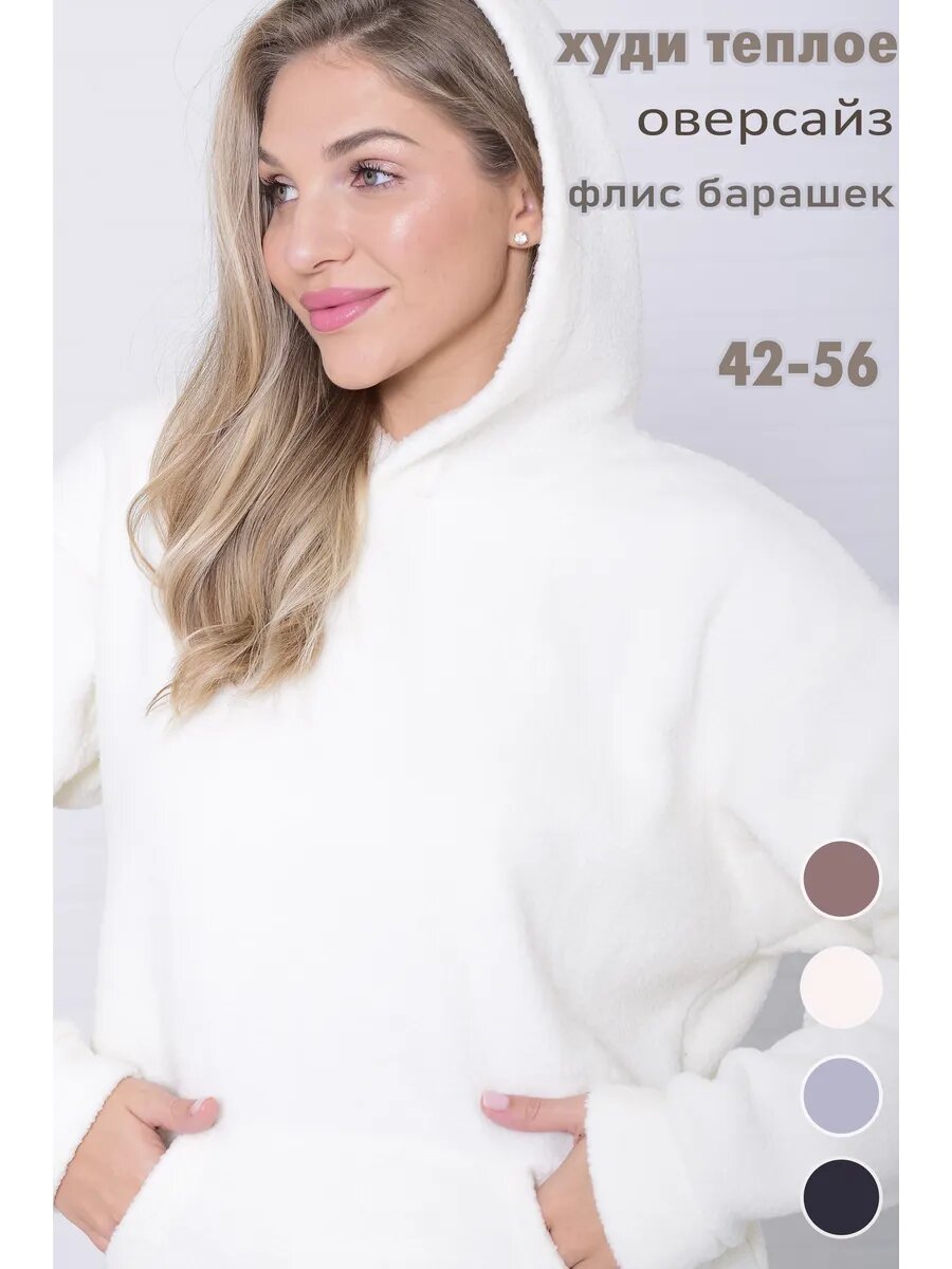 Худи спортивное Новое Кимоно