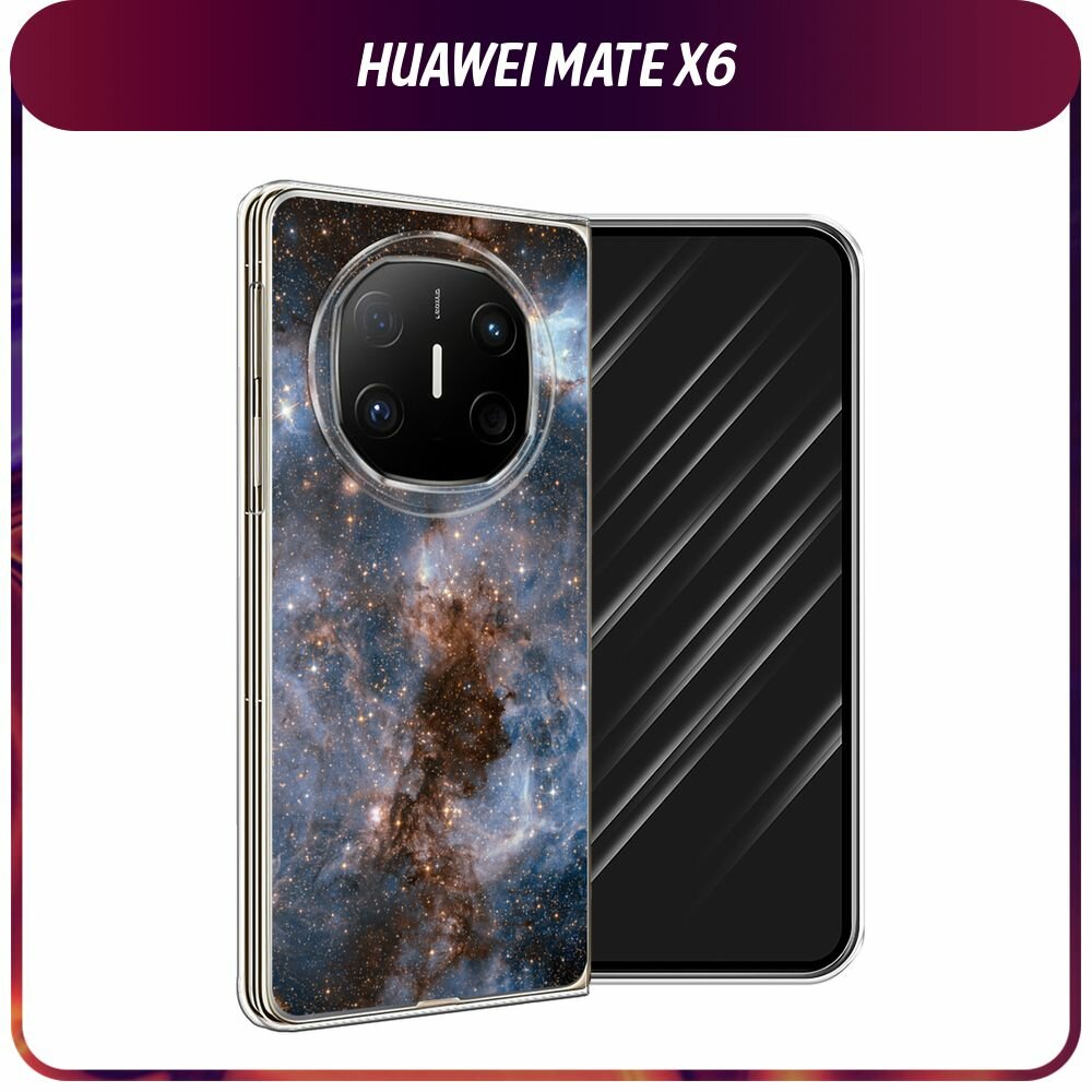 Чехол на Huawei Mate X6 / Хуавей Мате X6 с принтом "Туманность 4"