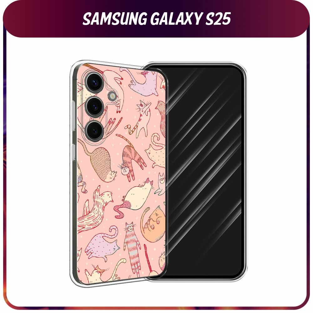 Чехол на Samsung Galaxy S25 / Самсунг S25 с принтом "Розовое счастье"