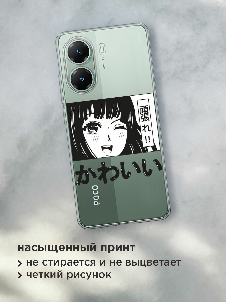 Чехол на Poco X7 Pro / Поко X7 Про с принтом "Cute anime girl", прозрачный — фото 1