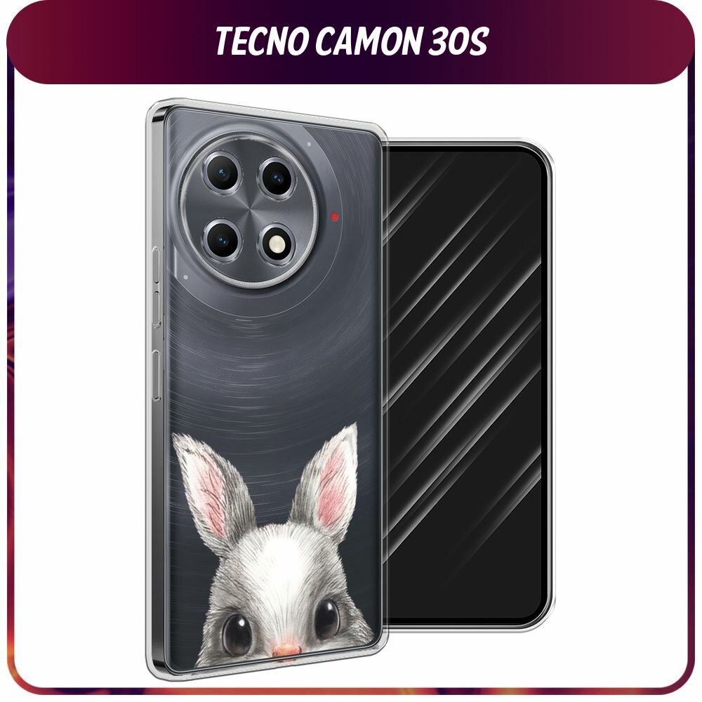 Чехол на Tecno Camon 30S / Текно Камон 30S с принтом "Карандашный кролик 2 - 8 марта", прозрачный