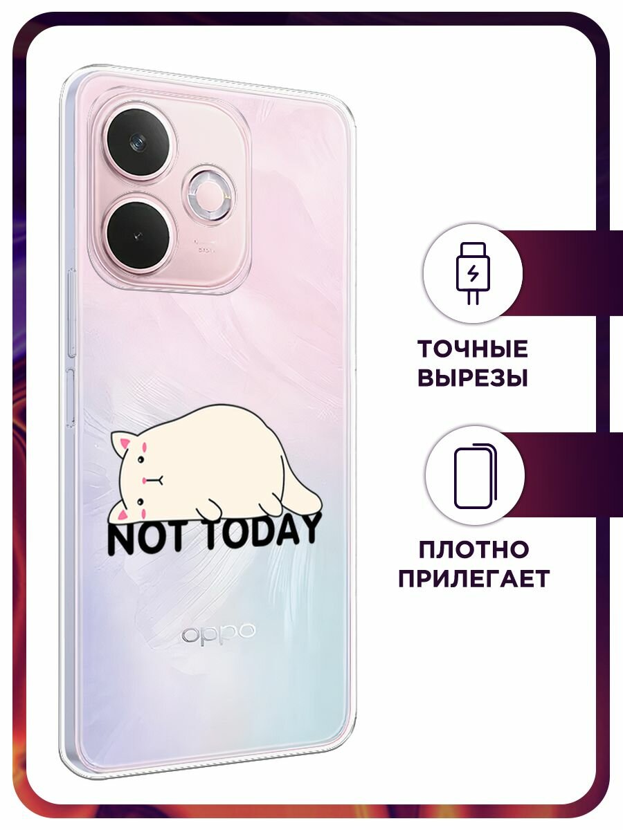 Чехол на Oppo A5 Pro / Оппо А5 Про с принтом "Cat not today", прозрачный — фото 1