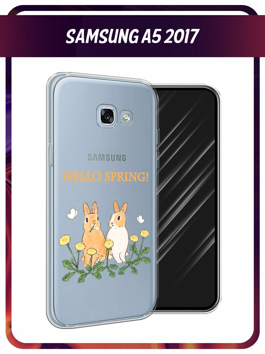 Чехол на Samsung Galaxy A5 2017 / Самсунг Галакси А5 2017 с принтом "Весенние кролики", прозрачный