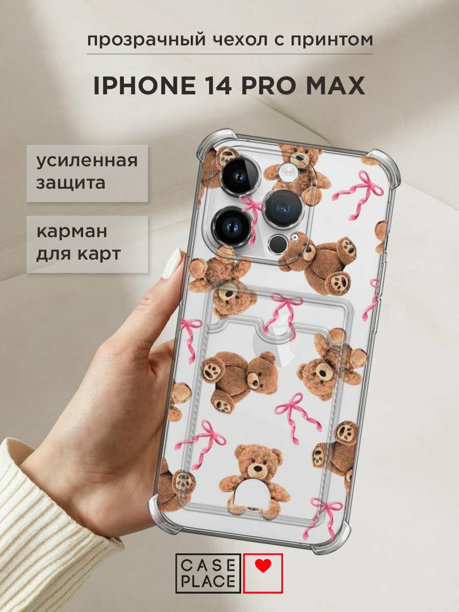 Чехол на Apple iPhone 14 Pro Max (Айфон 14 Про Макс) с картой и принтом "Мишки и бантики"