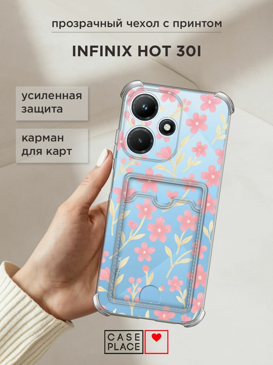 Чехол на Infinix Hot 30i (Инфиникс Хот 30i) с картой и принтом "Розовые полевые цветочки"