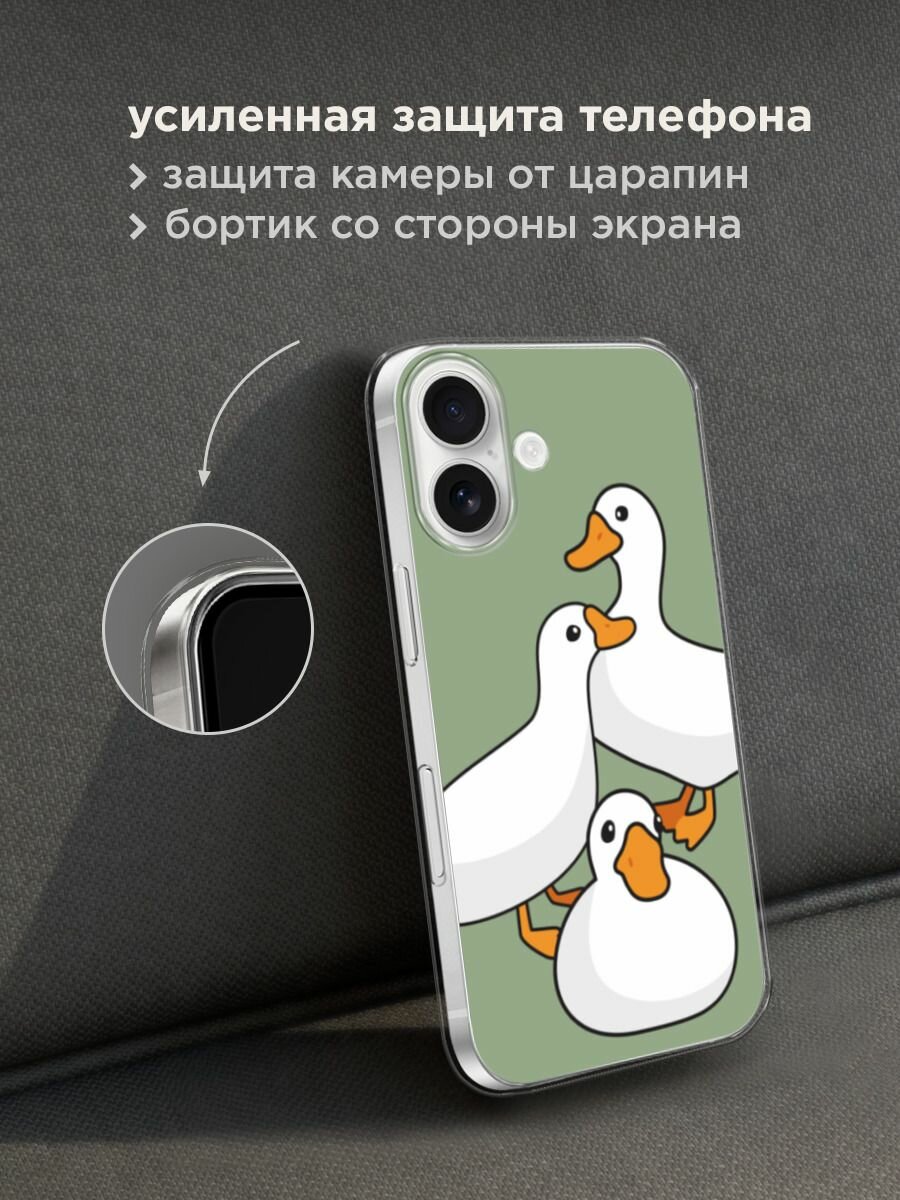 Силиконовый чехол на Apple iPhone 17 / Айфон 17 с принтом "Утиное трио" — фото 1