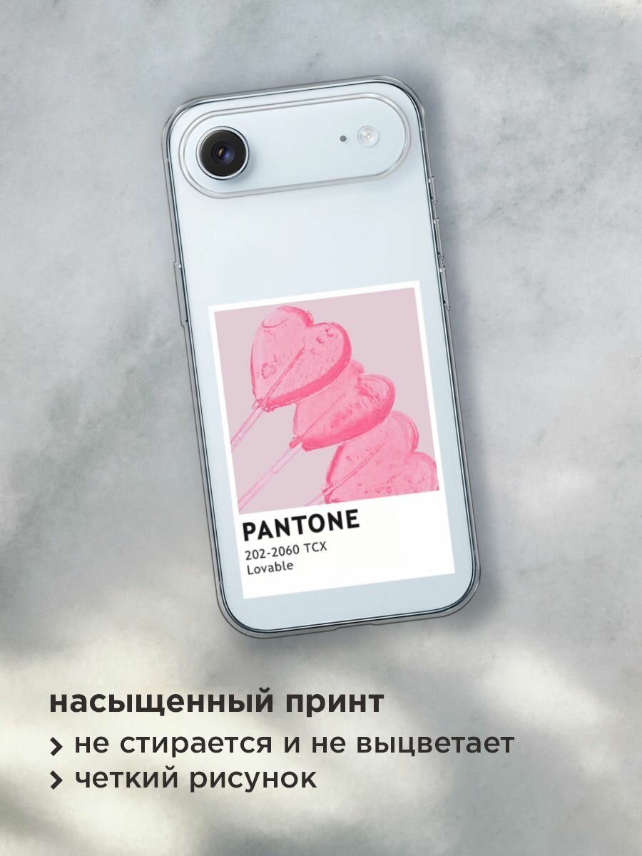 Чехол на Apple iPhone Air / Айфон Айр с принтом "Pantone Lovable 2 - 14 февраля", прозрачный — фото 1