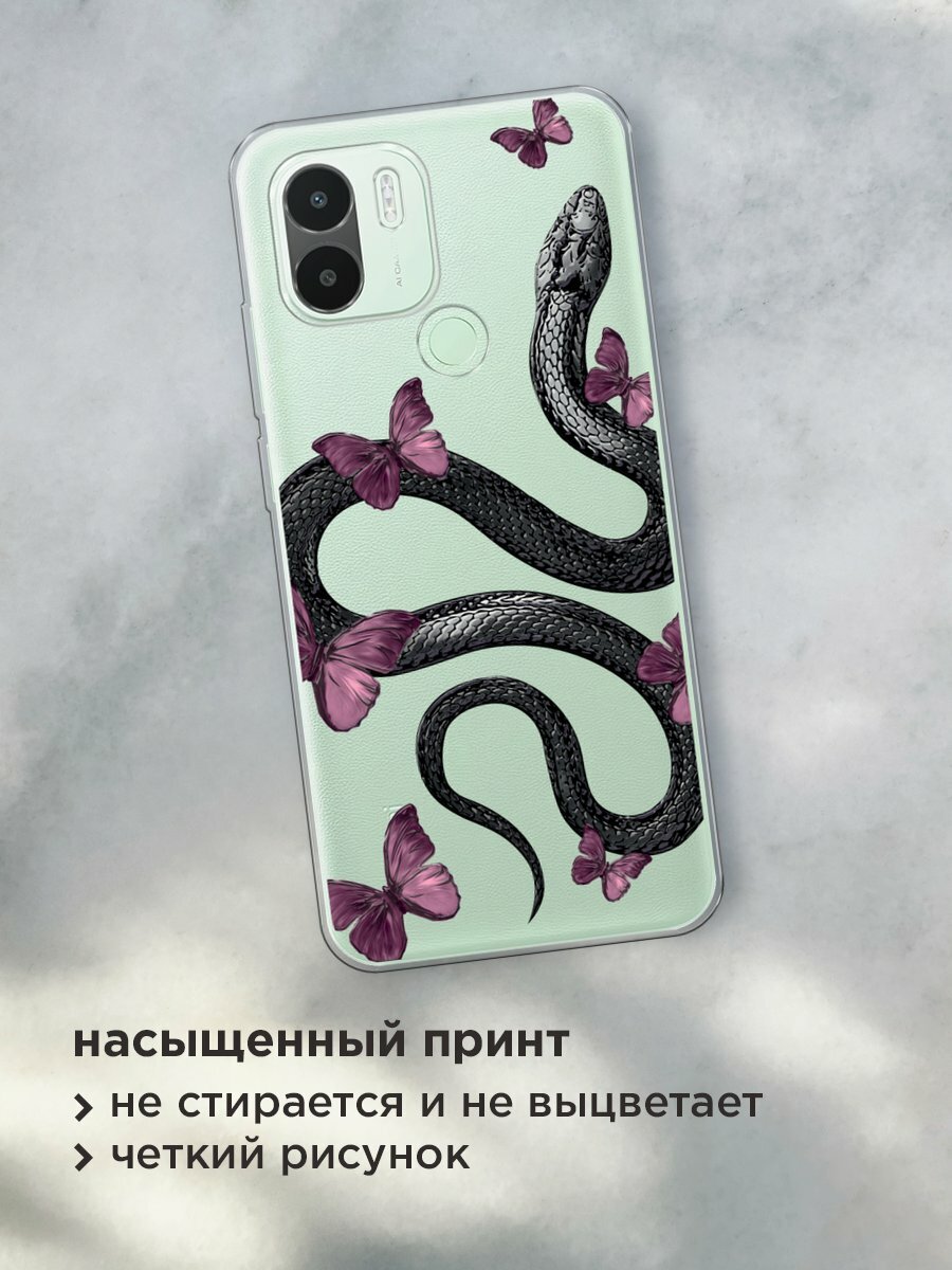 Чехол на Xiaomi Redmi A1+/Redmi A2+/Poco C51/C50 / Редми A1+ с принтом "Snake and butterflies 2" — фото 1