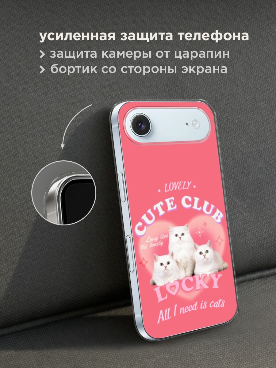 Силиконовый чехол на Apple iPhone Air / Айфон Айр с принтом "Cute club" — фото 1