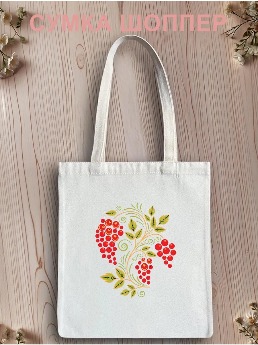 Сумка шоппер  SHOP_IG_100