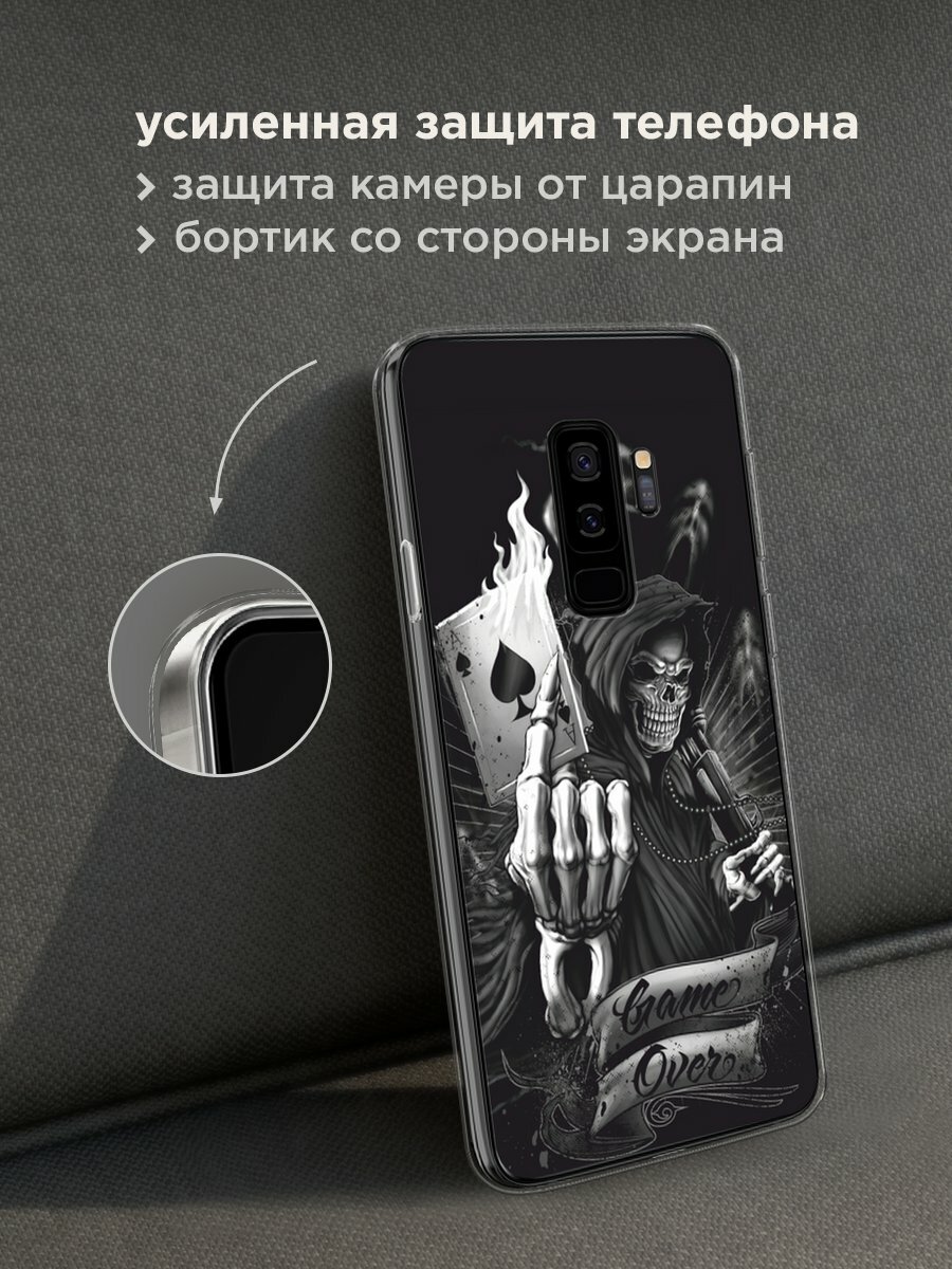 Чехол на Samsung Galaxy S9 + / Самсунг Галакси С9 Плюс с принтом "Игра закончена" — фото 1