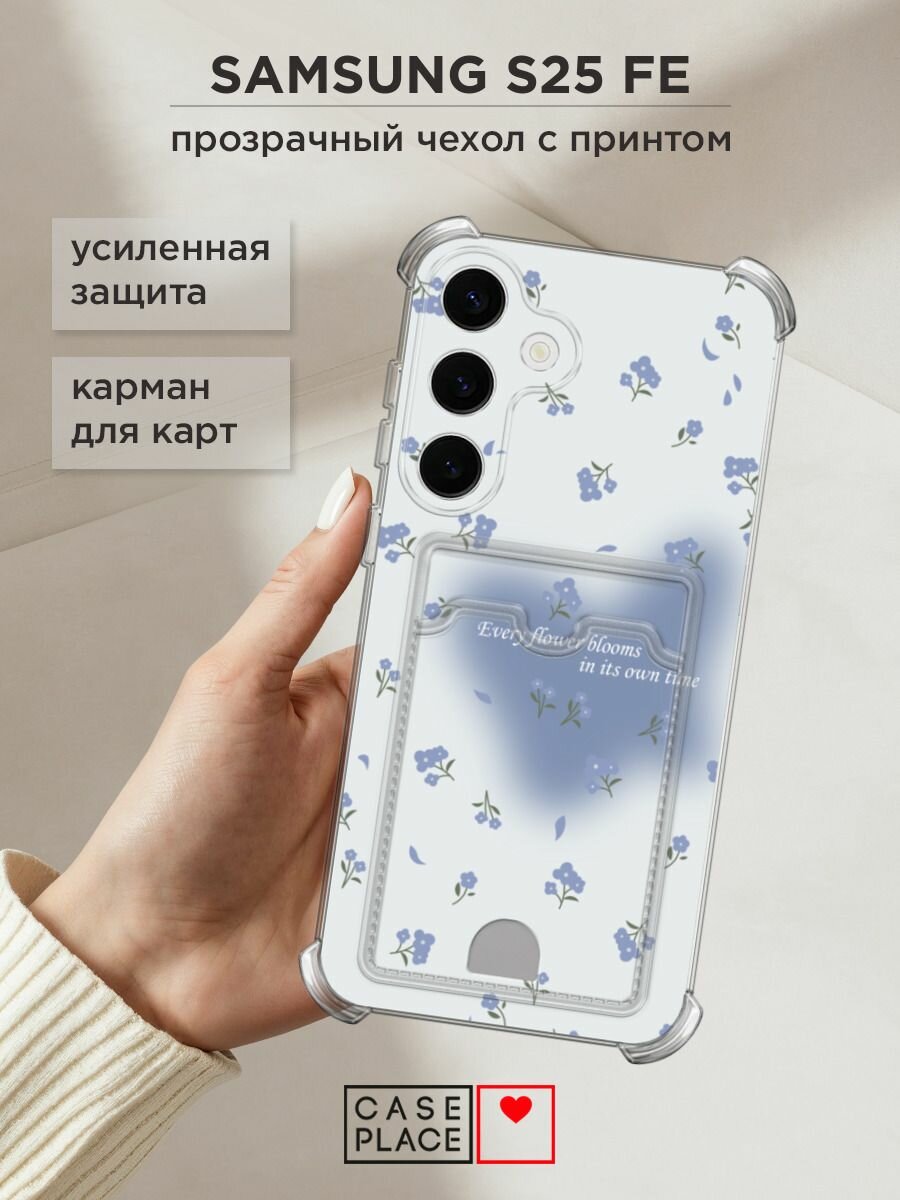 Чехол на Samsung Galaxy S25 FE/S26 FE 5G (Самсунг S25 FE/S26 FE 5G) с картой и принтом "Blooms in time blue"