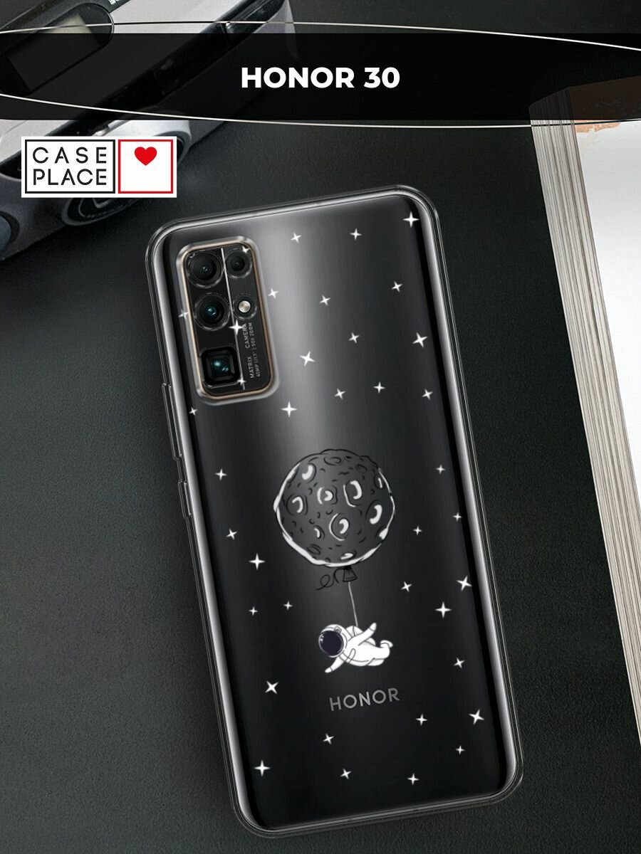 Чехол на Honor 30 / Хонор 30 с принтом "Лунный полет", прозрачный