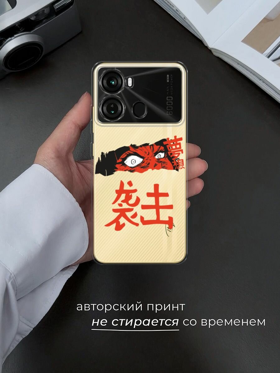 Чехол на Itel P40 / Ител P40 с принтом "Anime attack", прозрачный — фото 1