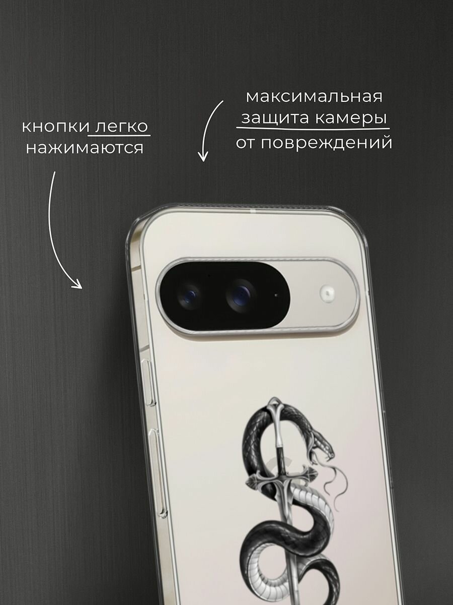Чехол на Google Pixel 9 / Гугл Пиксель 9 с принтом "Змея с мечом чёрная", прозрачный — фото 1