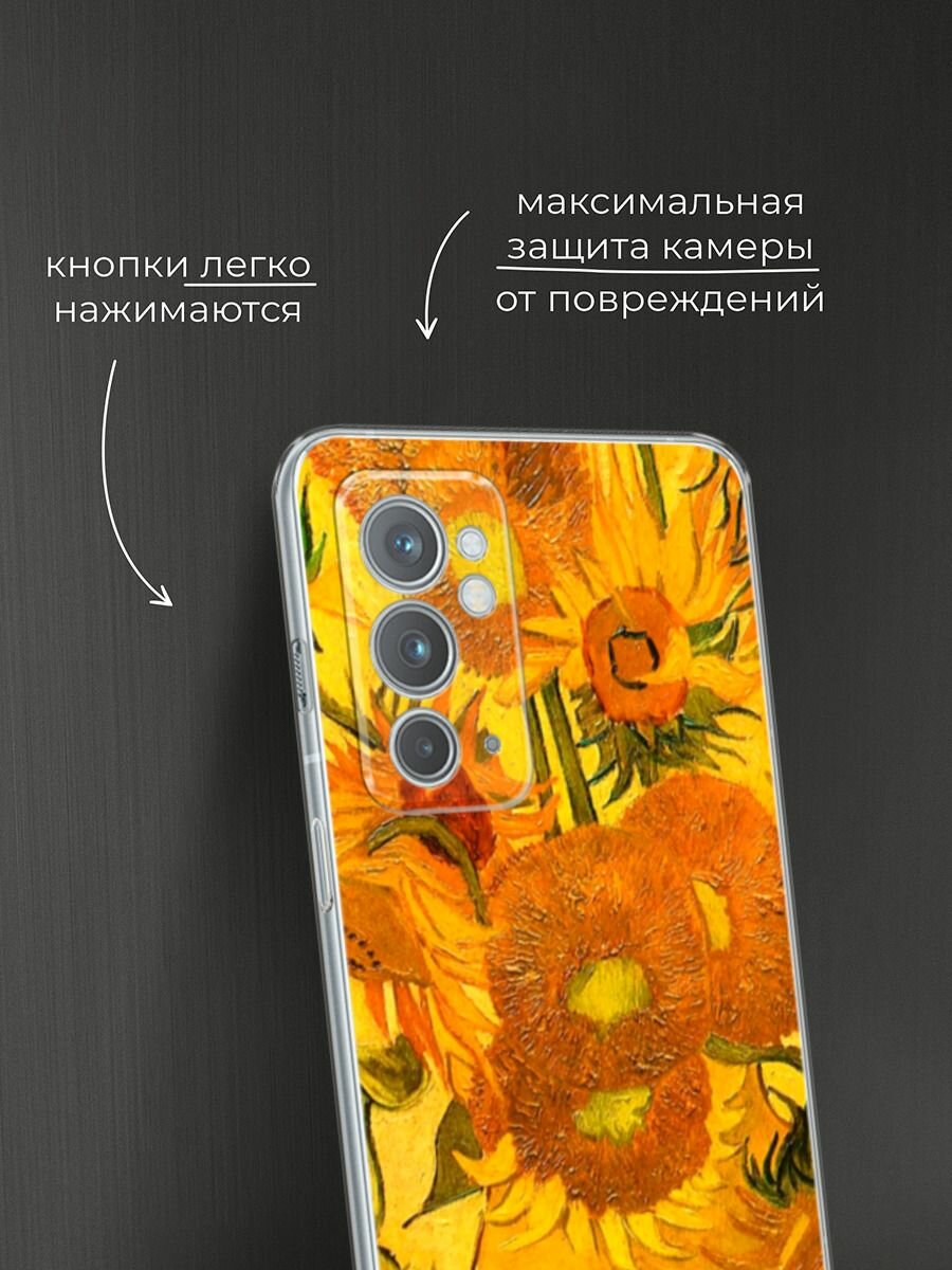 Чехол на OnePlus 9RT / ВанПлас 9RT с принтом "Оранжевые подсолнухи" — фото 1