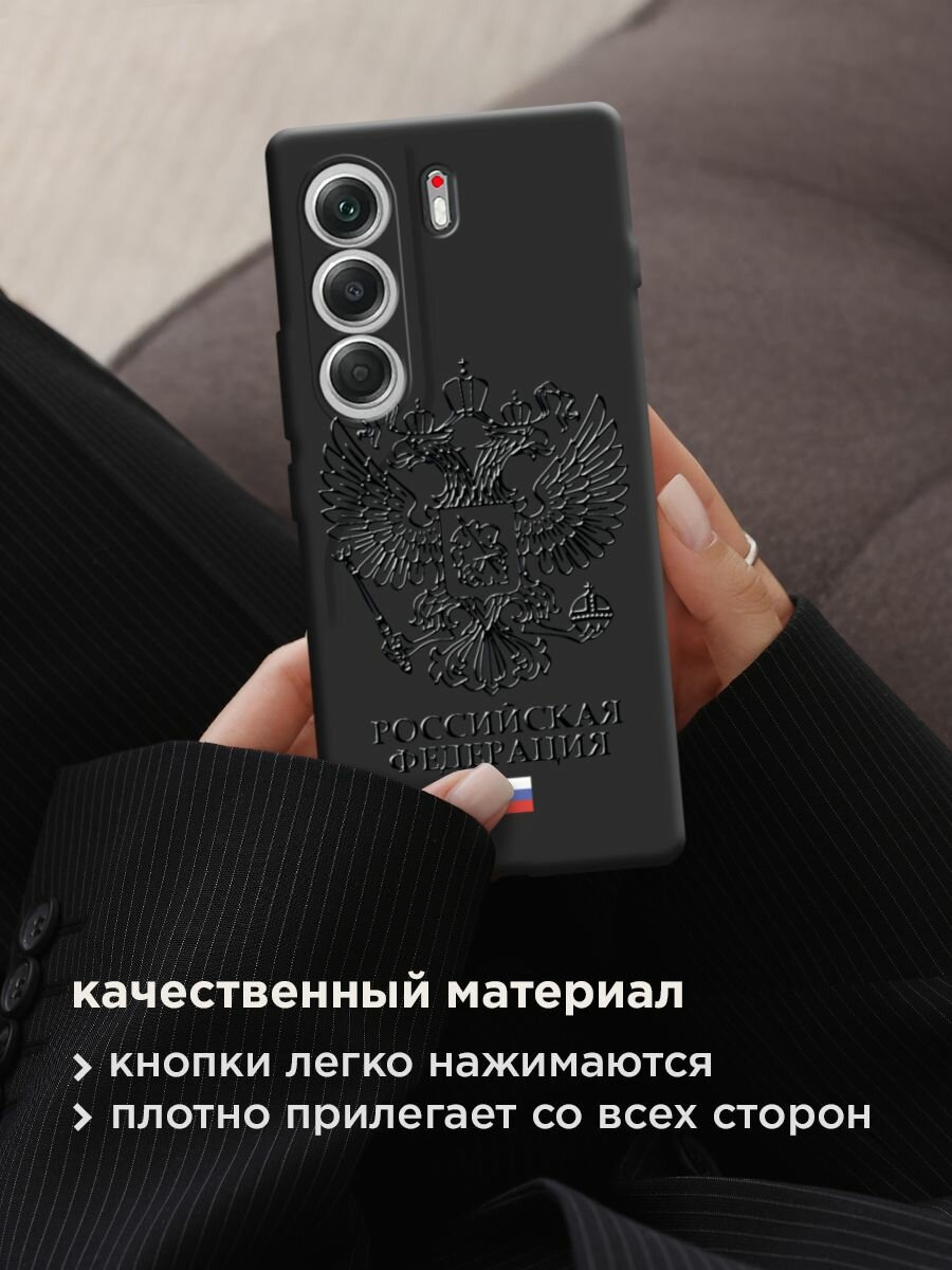Чехол на Tecno Camon 40 / Текно Камон 40 с принтом "Герб и флаг рф" — фото 1