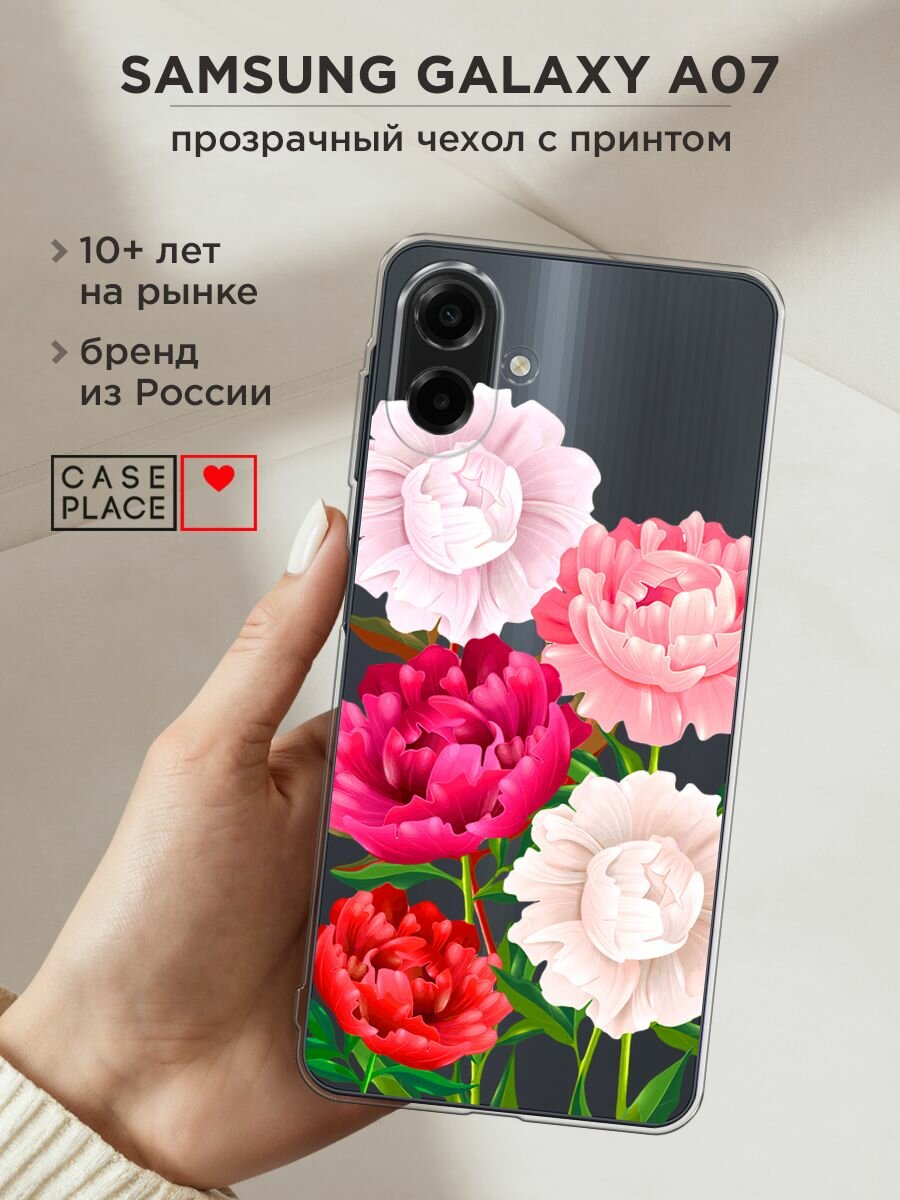 Чехол на Samsung Galaxy A07 / Самсунг А07 с принтом "Большие пионы", прозрачный