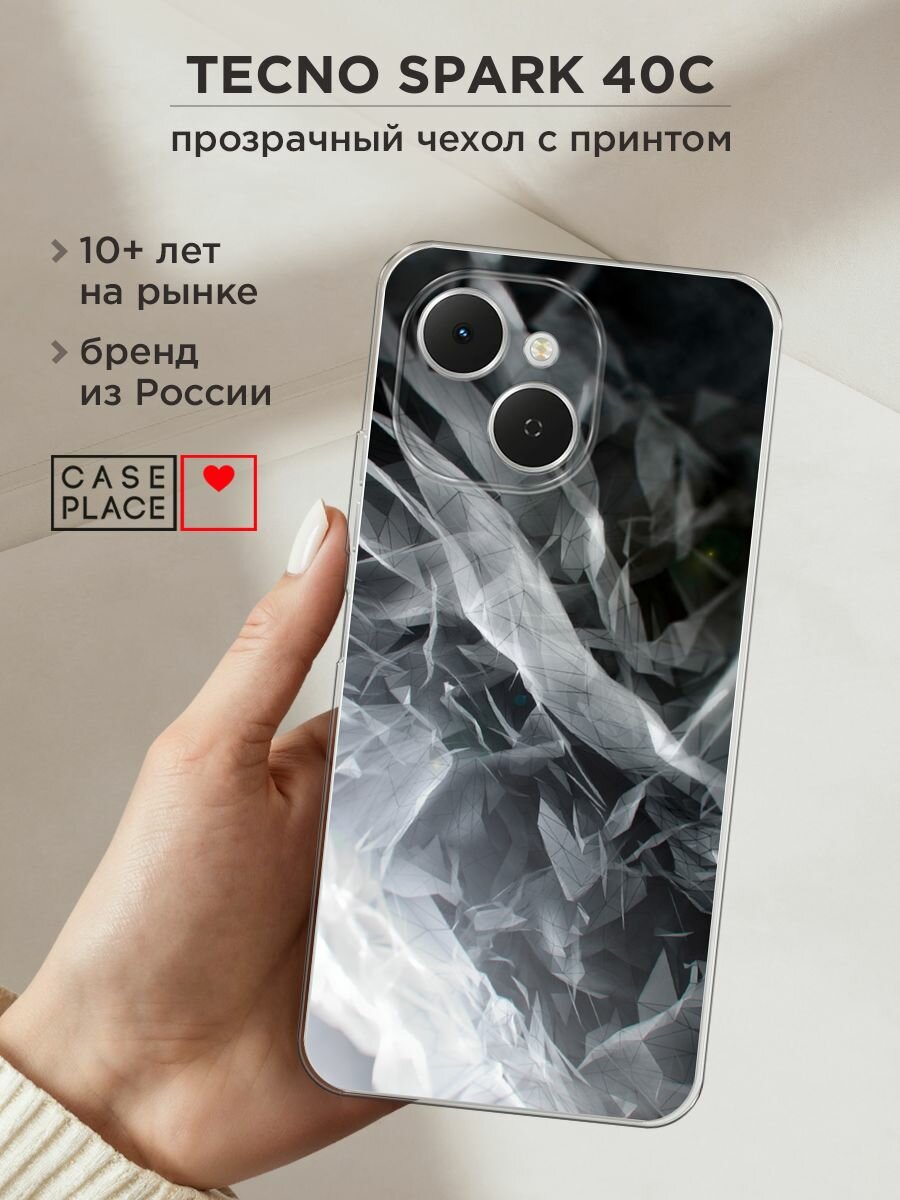 Чехол на Tecno Spark 40C / Текно Спарк 40C с принтом "Абстракция 9"