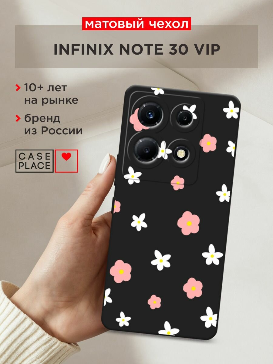 Чехол на Infinix Note 30 VIP / Инфиникс Нот 30 Вип с принтом "Розовые и белые цветы", прозрачный