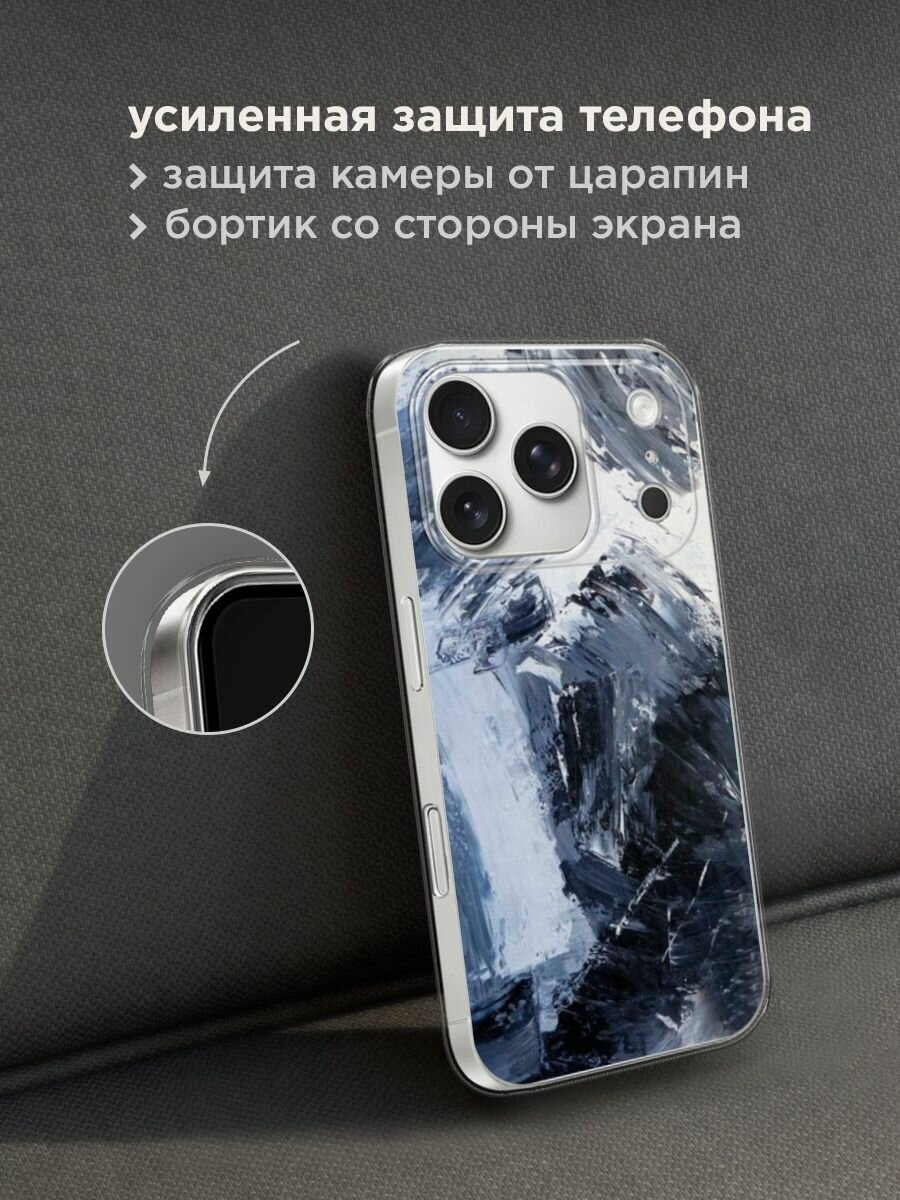 Чехол на Apple iPhone 17 Pro / Айфон 17 Про с принтом "Абстракция живопись" — фото 1
