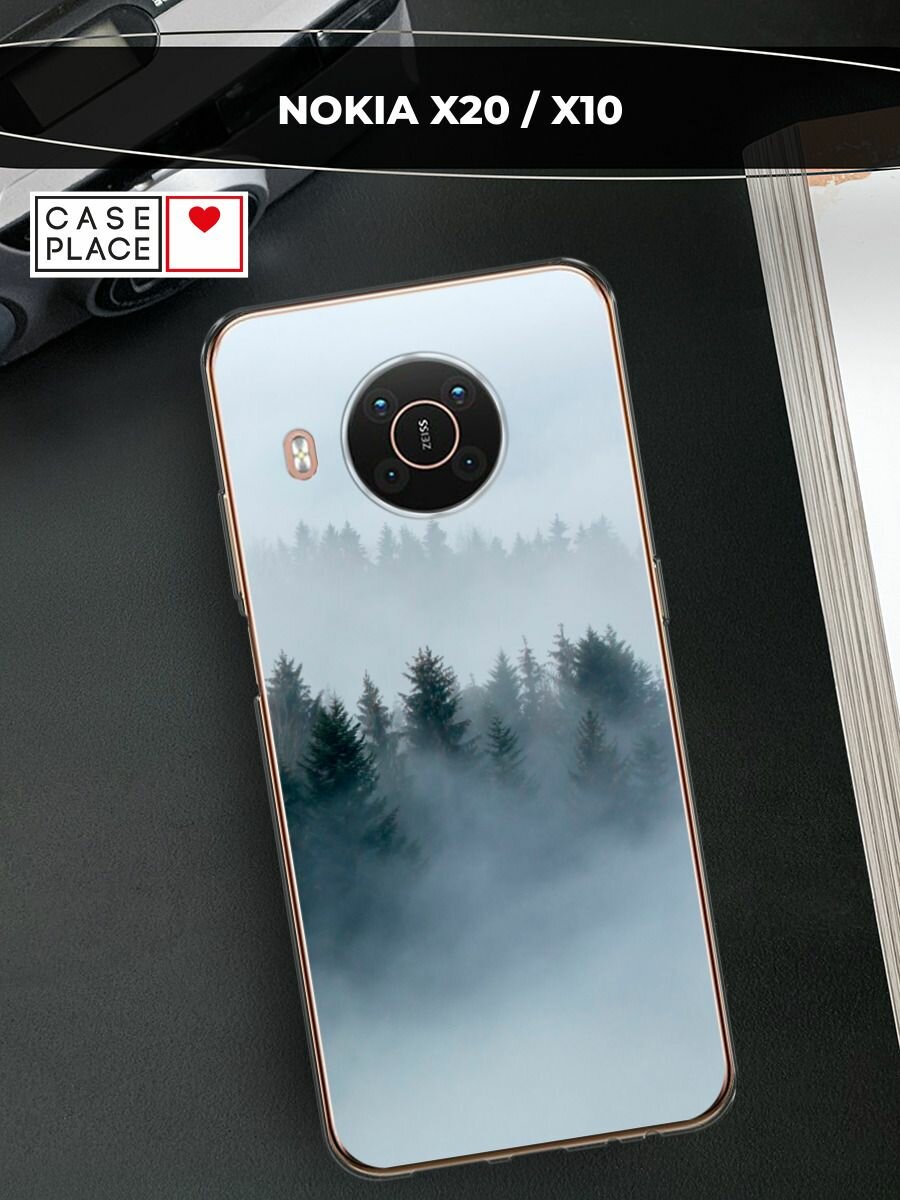 Чехол на Nokia X20/X10 / Нокиа Х20/Х10 с принтом "Лес в тумане"