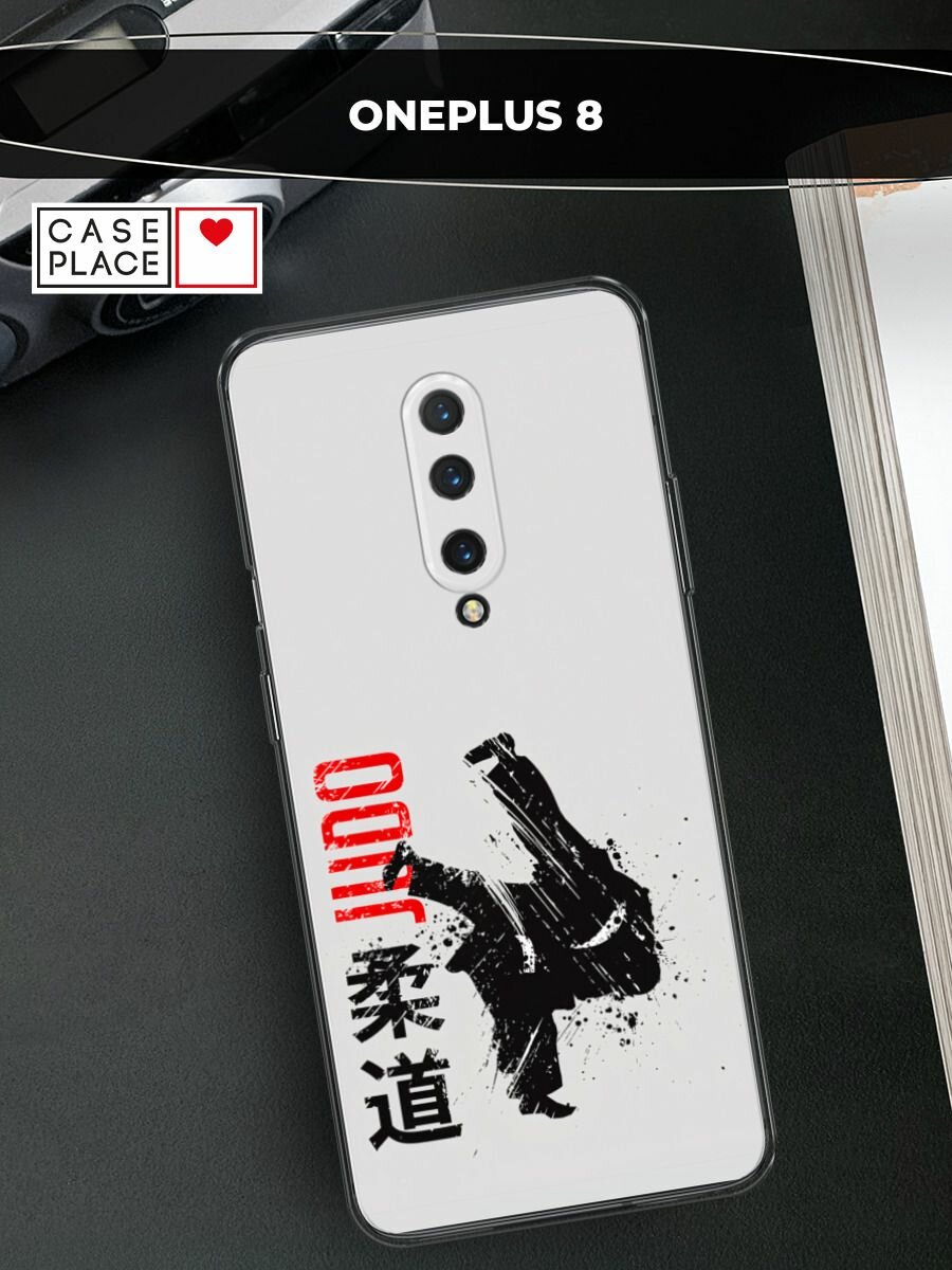 Силиконовый чехол на OnePlus 8 / ВанПлас 8 с принтом "Дзюдо"