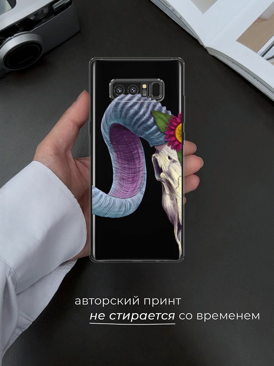 Чехол на Samsung Galaxy Note 8 / Самсунг Галакси Нот 8 с принтом "Мифический череп", прозрачный — фото 1