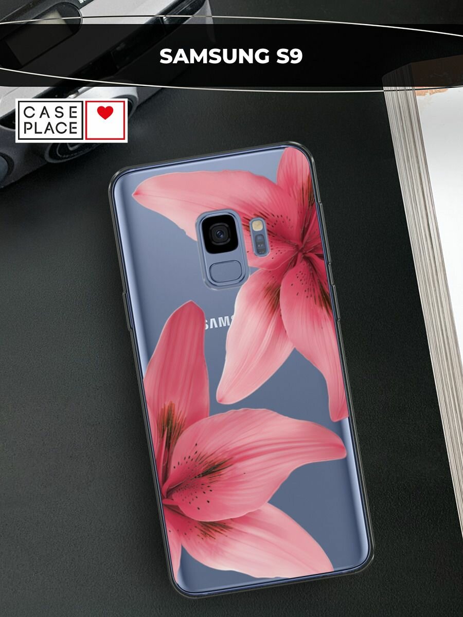 Чехол на Samsung Galaxy S9 / Самсунг Галакси С9 с принтом "Pink flower"