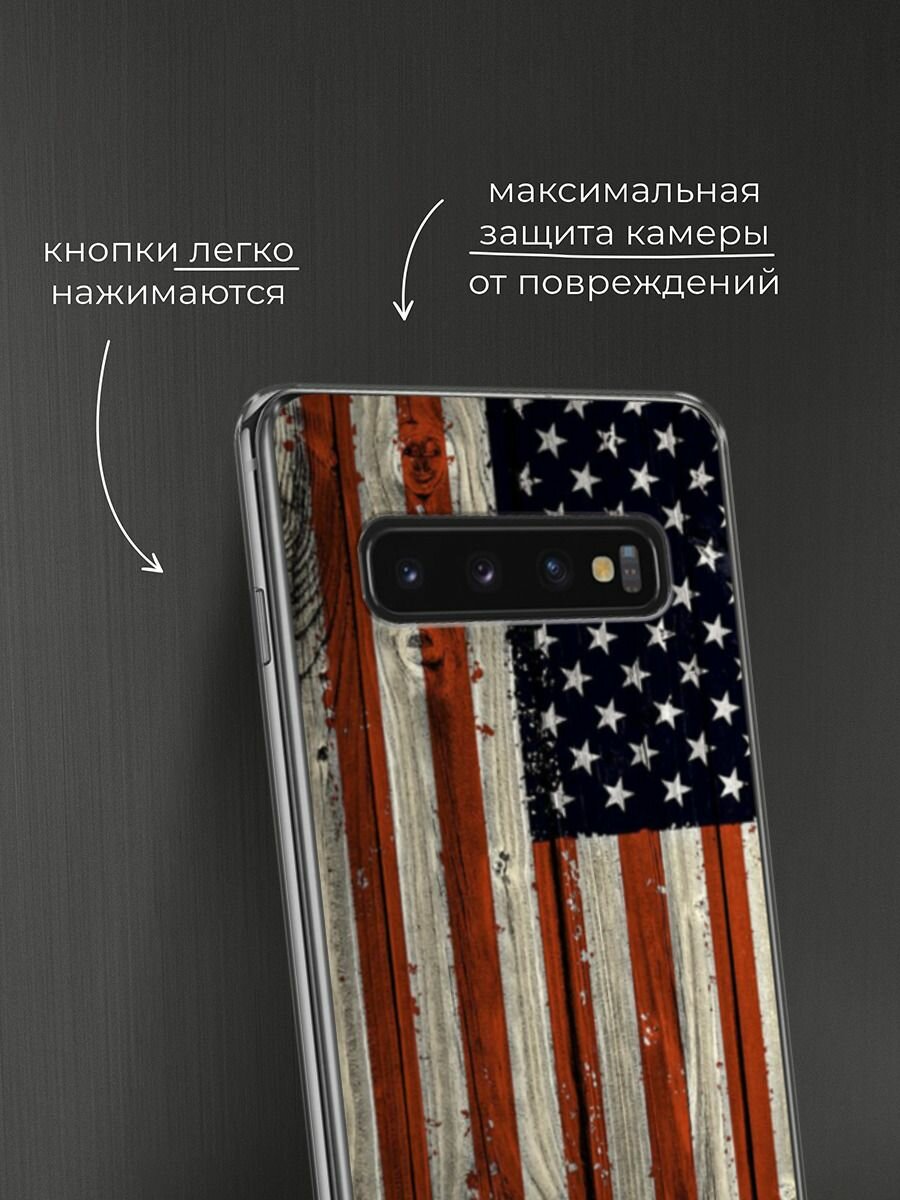 Чехол на Samsung Galaxy S10 + / Самсунг Галакси S10 Плюс с принтом "США" — фото 1