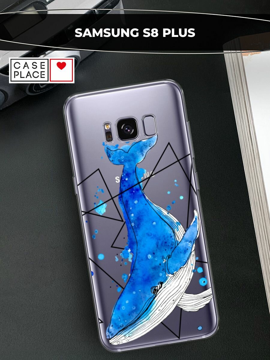Чехол на Samsung Galaxy S8 + / Самсунг Галакси С8 Плюс с принтом "Кит графика", прозрачный