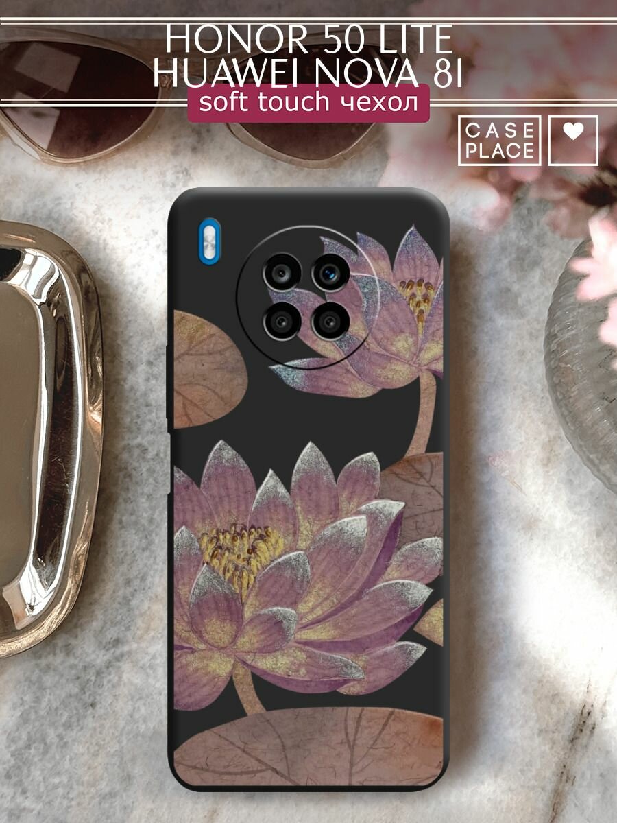 Чехол на Huawei Nova 8i/Honor 50 lite / Хонор 50 Лайт с принтом "Темные лотосы 2"