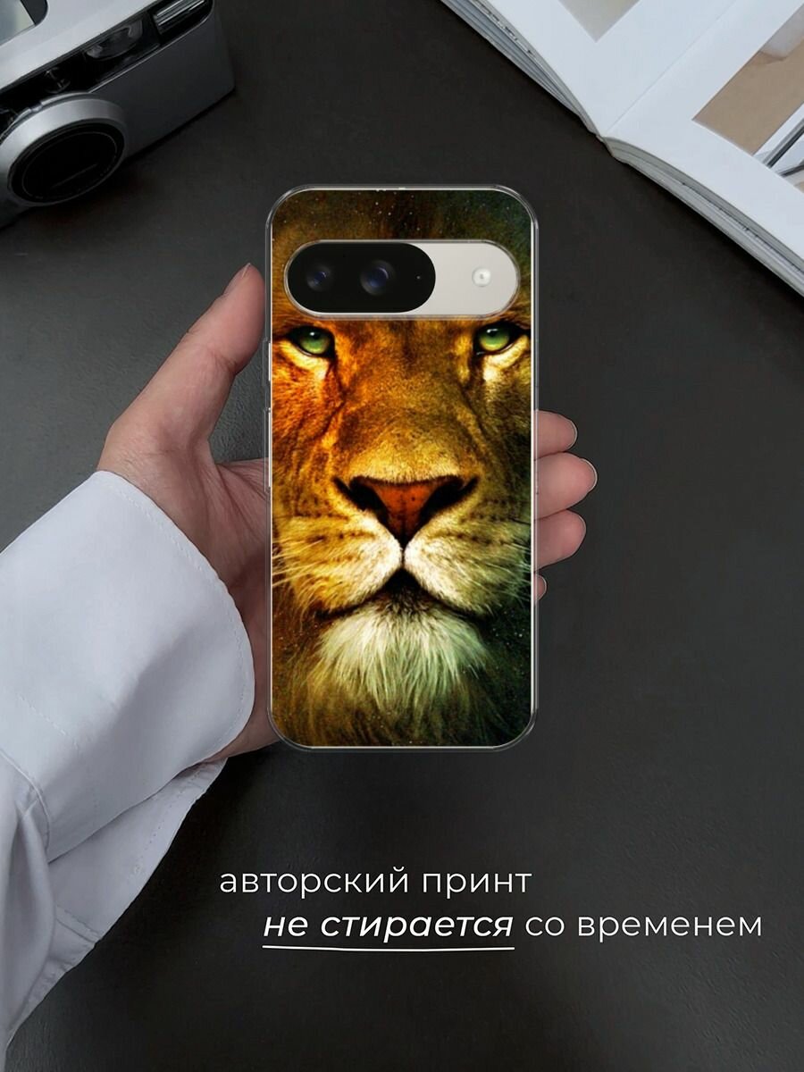 Чехол на Google Pixel 9 / Гугл Пиксель 9 с принтом "Лев арт 8" — фото 1